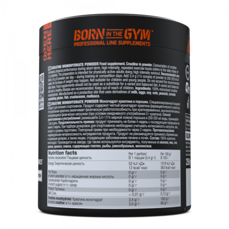 CREATINE MONOHYDRATE POWER 250 G